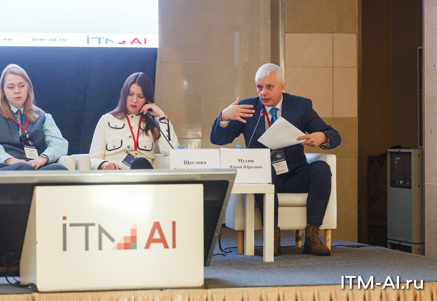 ИТМ ИИ 2024. ИИ и СППВР