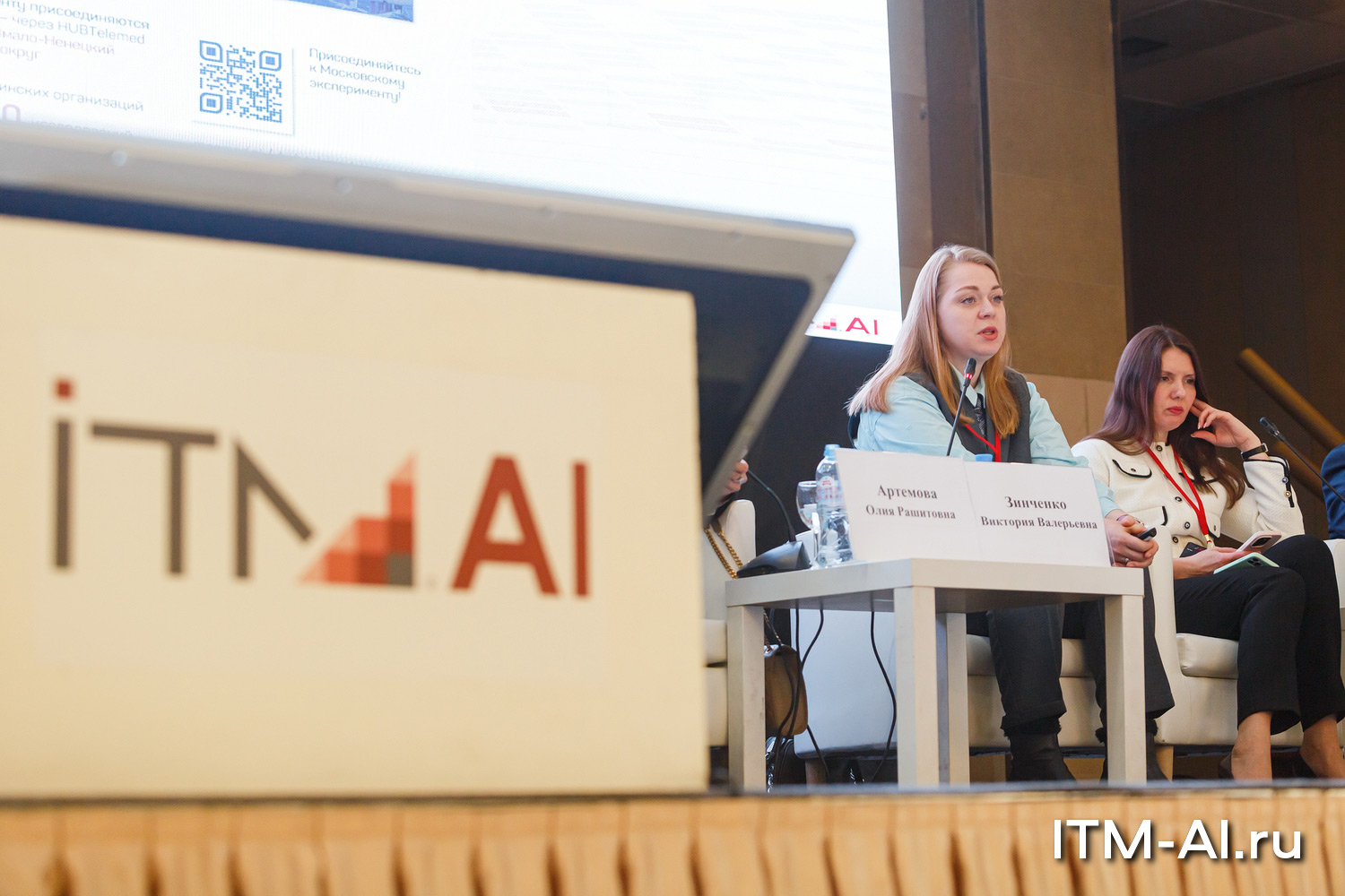 ИТМ ИИ 2024. ИИ и СППВР